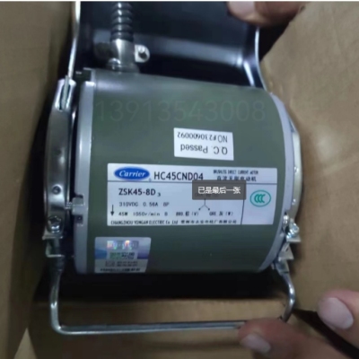 Carrier开利原装电机HC45CND04直流无刷电动机 ZSK45-8D3 310VDC