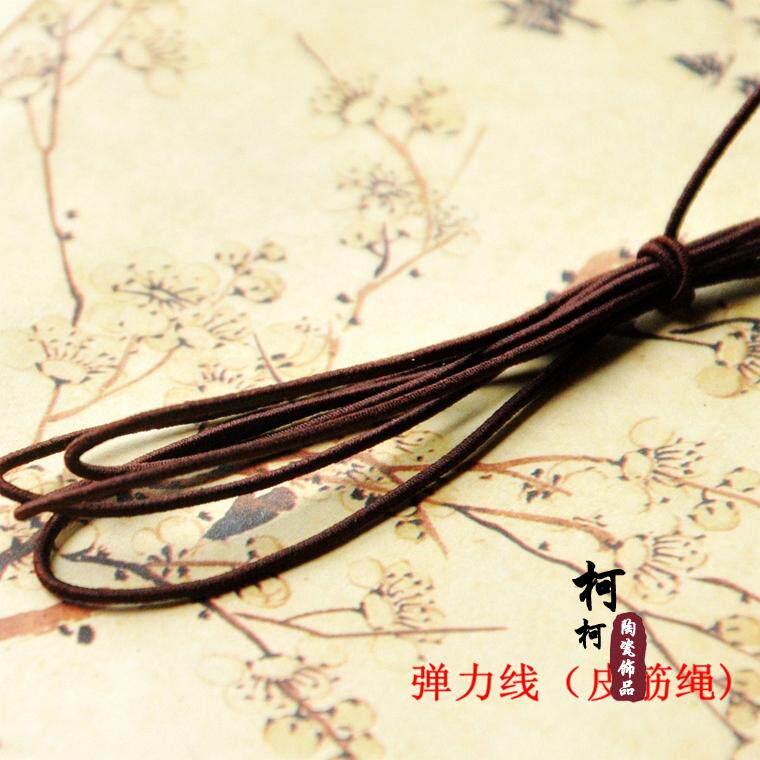 饰品配件咖啡色弹力线手工编织绳皮筋绳DIY材料1米/卷