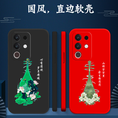 适用iqoo Z10x手机壳V2445A软壳iq00z1ox保护套IoqoZ10×全包Z10x防摔Iqqoz10x创意爱酷Zl0x荷花IpooZ10x牡丹