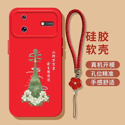 适用华为Nova16手机壳EMA-AL00U简约化为novα16软壳EMA-AL0oU新款 Noval6带手绳HwN0va16保护套防摔全包