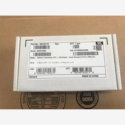 0SX010000华为万兆单模光纤OSX010000模块SF议价