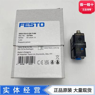 FESTO压力变送器传感器SDE5-D10-O-Q6-P-M8/K 527464 548344现货