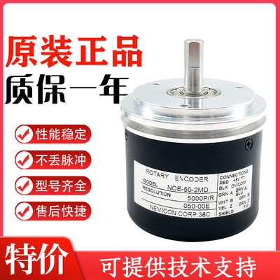 NOE-50-2MD 内密控编码器NOE-20-2MHT-1024-10-25-2MHC
