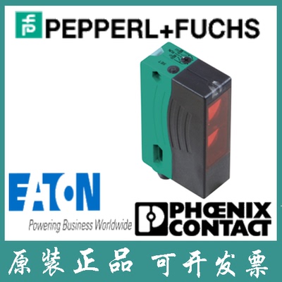 倍加福正品全新反射板型传感器 (PRT) OQR50M-R300-2EP-V1