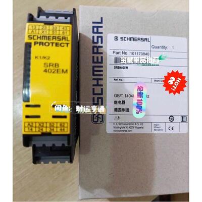 SRB402EM德国Schmersal