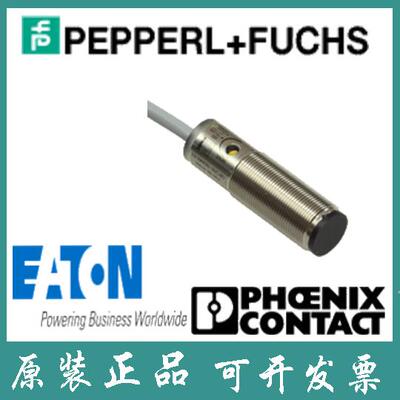 德国倍加福库存现货正品进口漫反射型光电传感器 OBT200-18GM60-E