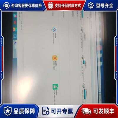 议价6av7862-2bc00-0aa0触摸屏，触摸功能失可维修