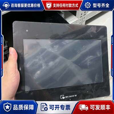 议价威纶通触摸屏 cMT2109X2 WW，，件，成可维修