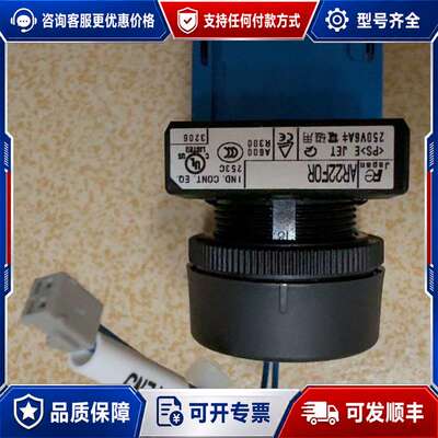 议价按钮开关 AR22FOR-10S可维修