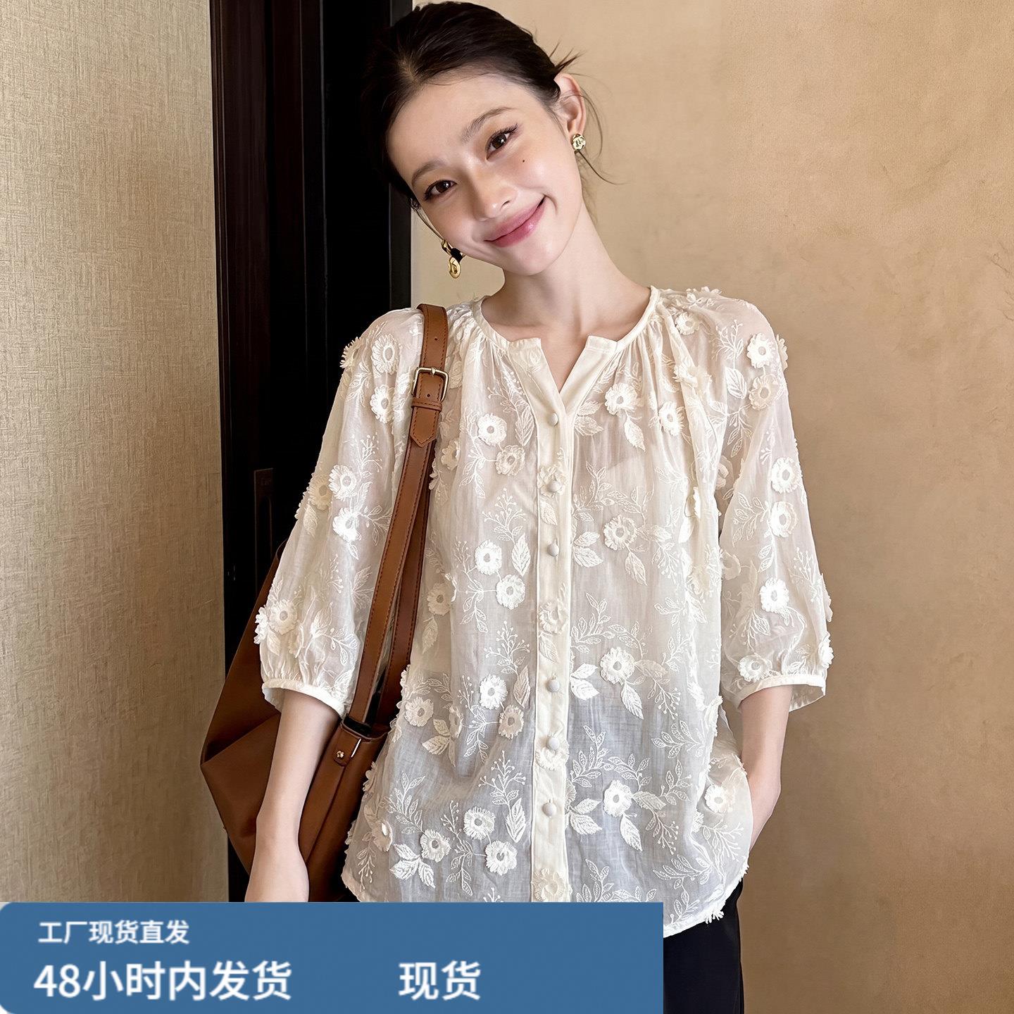法式甜美花朵刺绣七分袖防晒衬衫女大码胖mm高级感巨好看微透上衣