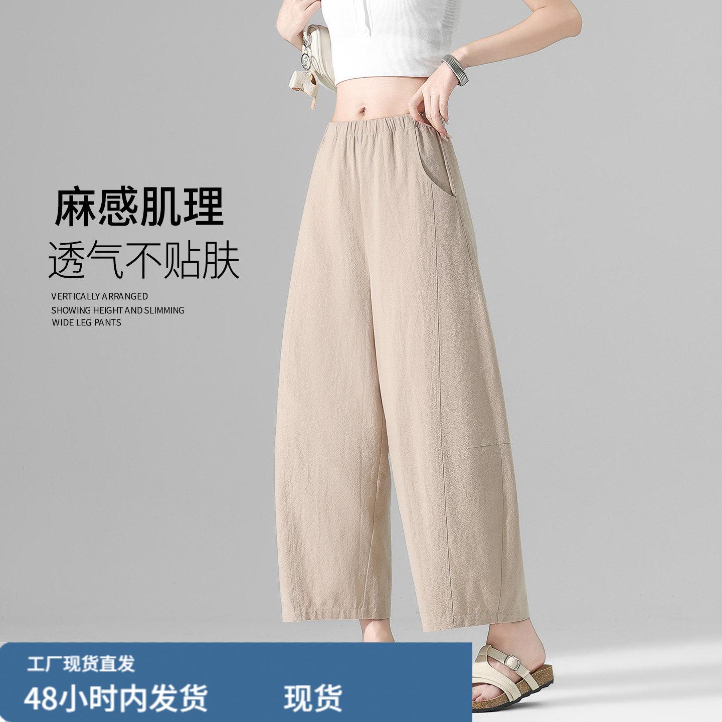 九分弯刀裤子女夏季薄款小个子气球纯棉女裤2026新款今年流行爆款