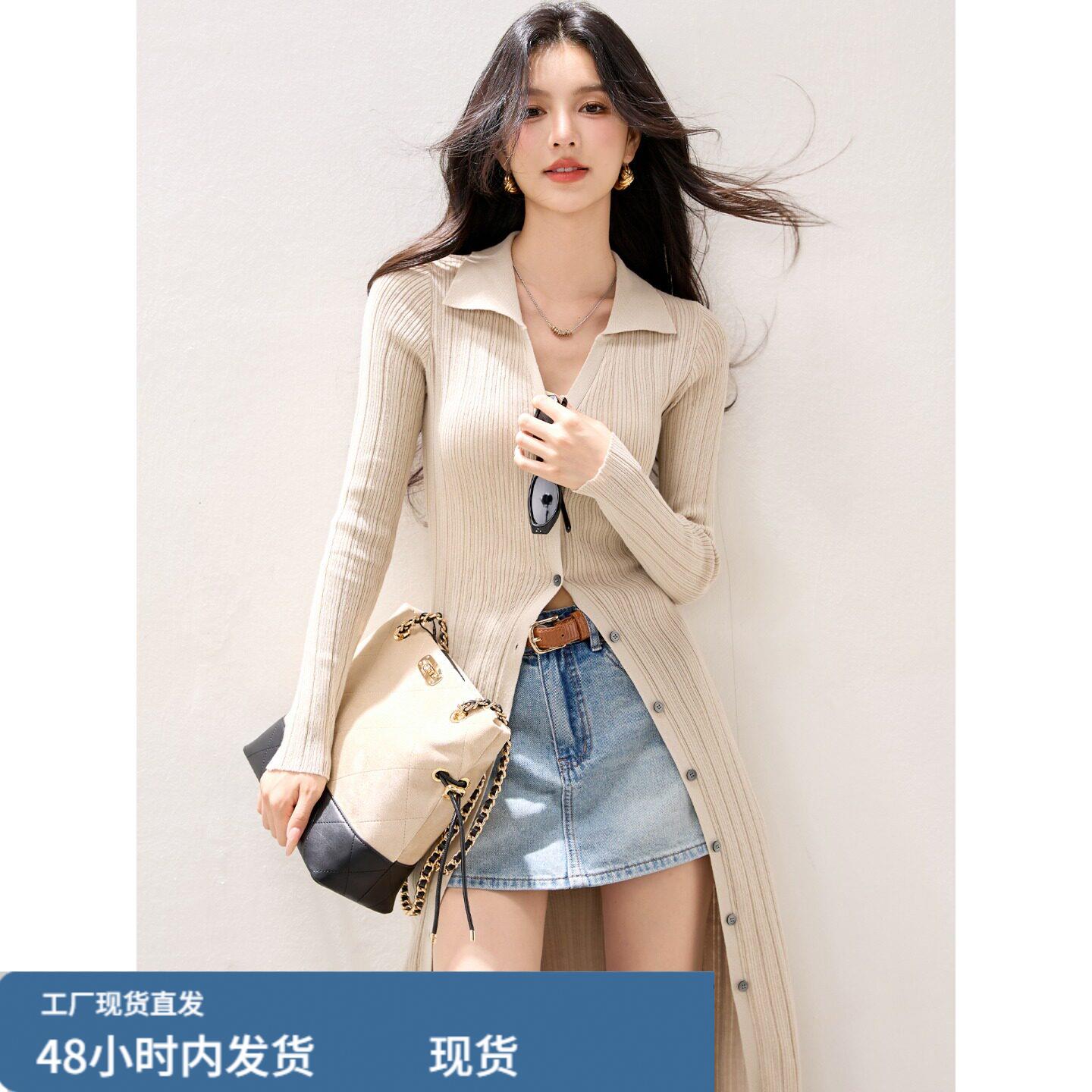 针织开衫女外套薄款V领中长款秋修身显瘦气质翻领过膝小香风春秋