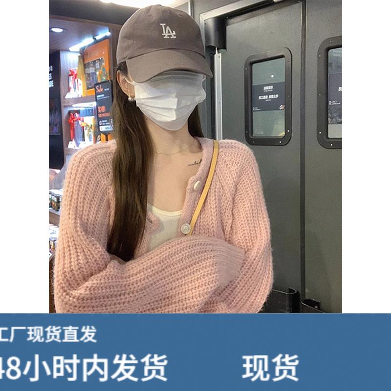 2026新款高级感韩版复古宽松慵懒甜美粉色针织开衫毛衣外套女春季