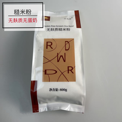日当吾纯糙米粉馒头发糕粉无麸质