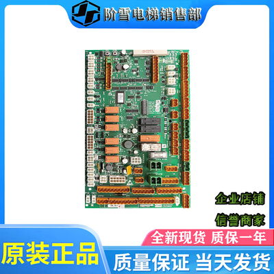 通力电梯轿顶板KM51070314G11