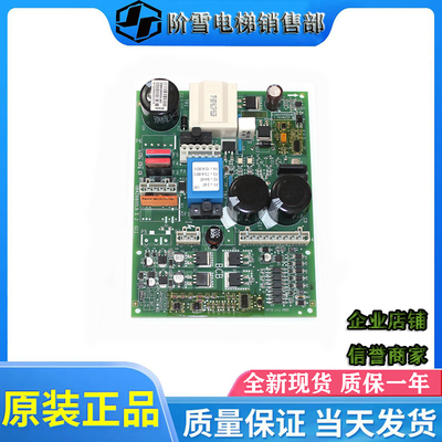 奥的斯电梯控制板GBA26800LB1