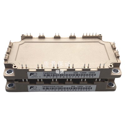 进口7MBR50SB120-50 7MBR100UB120A/50VB120A-70/75VB120A-50全新