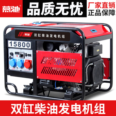 慕驰福建双缸双电压发电机价优