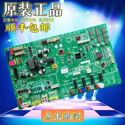 全新三菱电机空调配件 BH00G637外机主板 电脑板MXZ-6A160VA-S-1