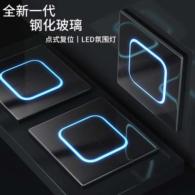 国际电工开关面板带led指