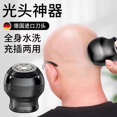 科明顿2025新款光头神器剃光头专用自刮剃头理发器电动剃头刀正品