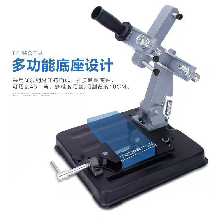 180230角磨机支架万用多功能固定磨光机改装台锯小型台式切割机