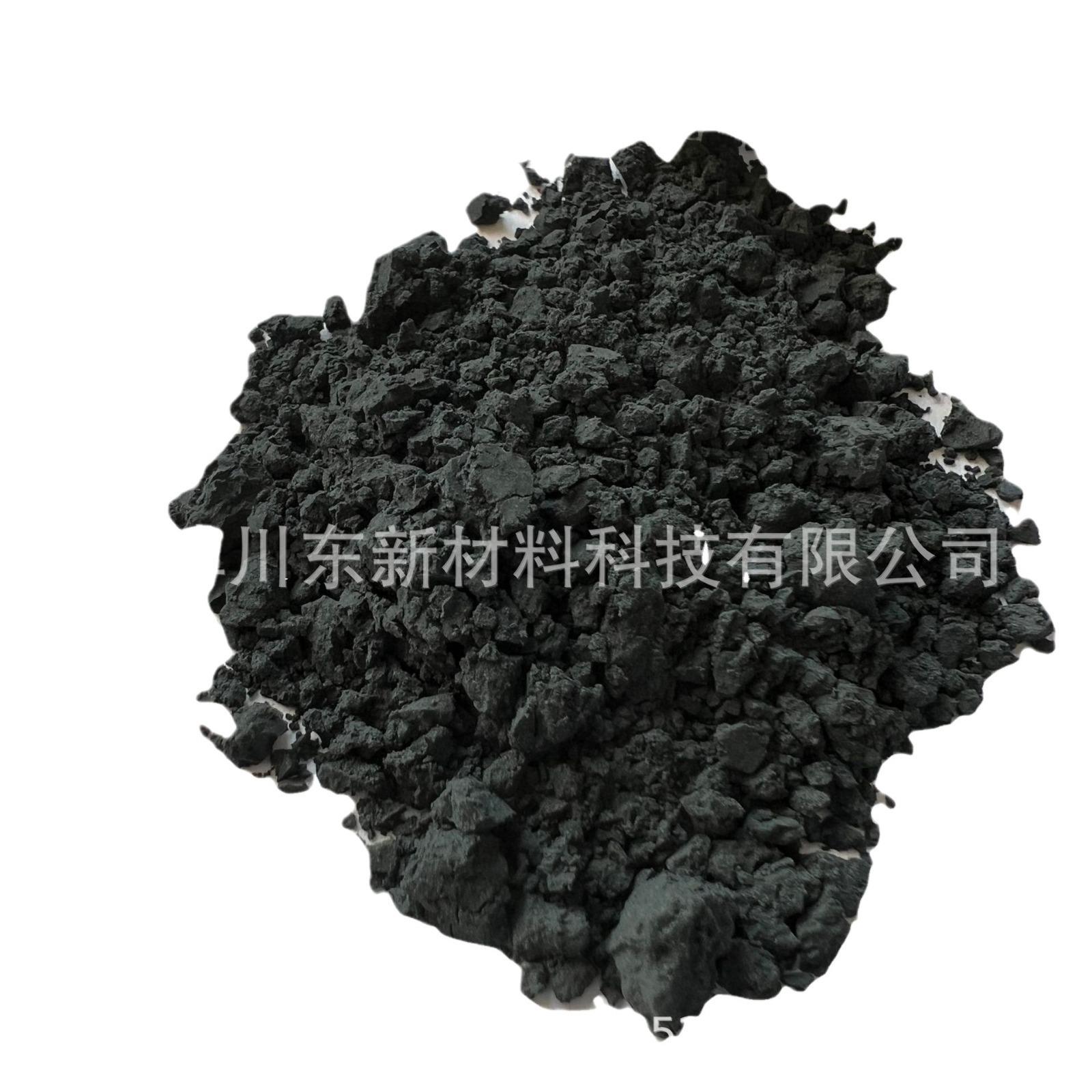 高温陶瓷颜料钴黑不色粘1锅黑料3HKJ00度不褪颜可少量