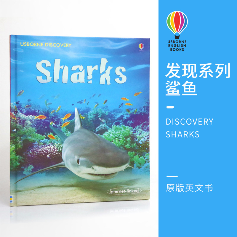 Usborne Discovery: Sharks尤斯伯恩发现系列鲨鱼儿童英语精装绘本神秘知识课外读物探索发现 6+英文原版进口图书_虎窝淘