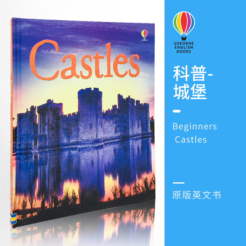 Usborne Beginners Castles尤斯伯恩初学者科普系列城堡儿童早教英语常识启蒙绘本儿童读物 6岁+英文原版进口图书_虎窝淘