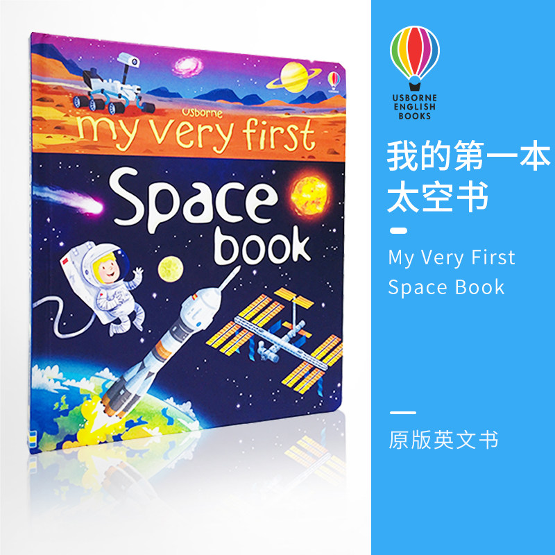 Usborne My Very First Space Book 尤斯伯恩旗舰店 我的第一本太空书 启蒙早教书 英语绘本 亲子互动 益智书 ...