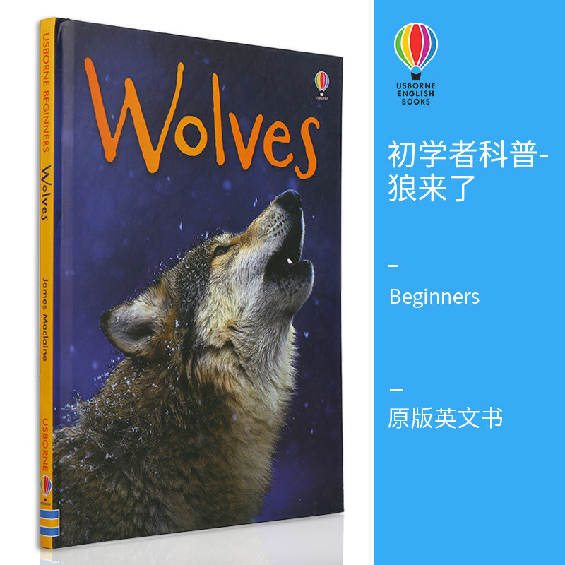 usborne原版英文 Beginners Wolves初学者科普-狼尤斯伯恩图书儿童英语常识启蒙绘本读物 4岁+_虎窝淘