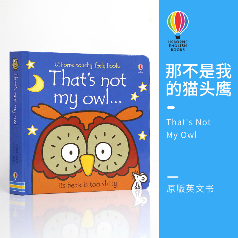Usborne原版英文 That's Not My Owl那不是我的猫头鹰尤斯伯恩图书0-6岁幼儿触觉认知趣味触摸书纸板书精装英文绘本_虎窝淘