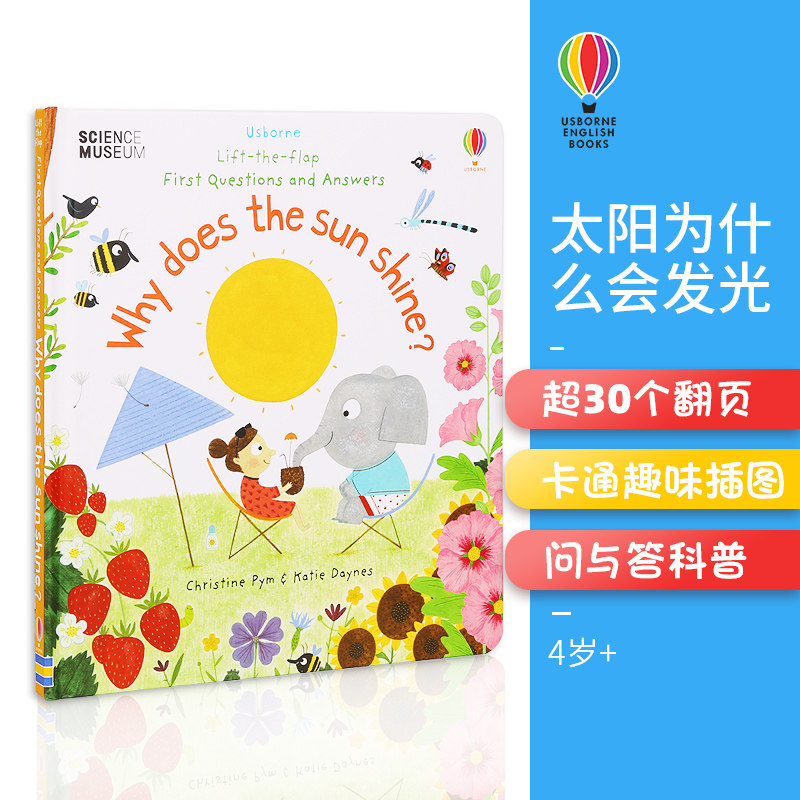 Usborne原版英文Questions and Answers Why Does the Sun Shine?太阳为什么会发光立体小机关翻翻 ...