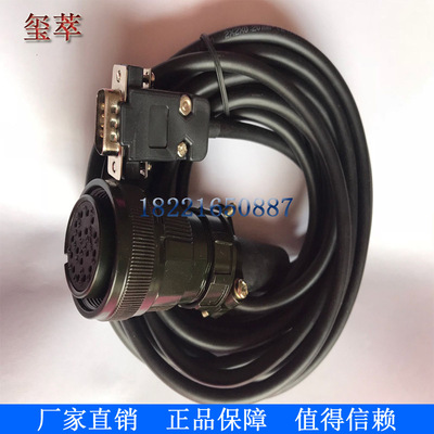 上海台达伺服电缆伺服大功率编码器线伺服连接线ASD-CAEN1003