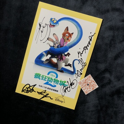 Zootopia 2 Byron Robert Iger Ginnifer Shakira Signed photo