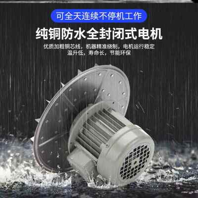 新款中压离心式风机吸尘木工吸抽尘气烟雕刻大功率抽风机工业380V