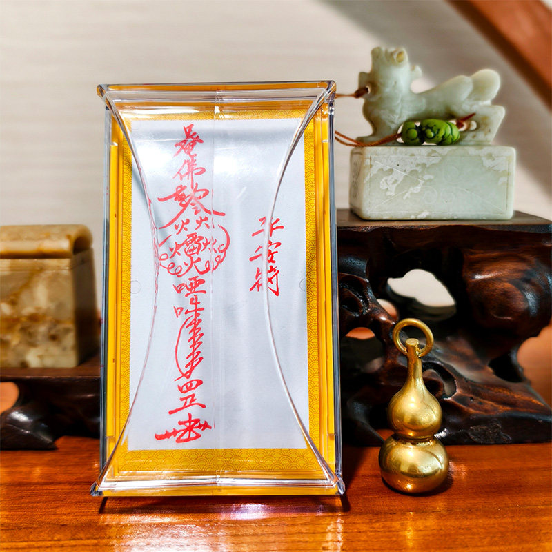 旗牌Shachihata吉祥物护身符礼物五路财神招财进宝印章定制