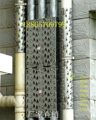 110防爬刺燃气管道防攀爬小区