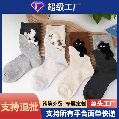 4 Pairs Women’s Fall Winter Warm Flocked Slouch Socks Cute