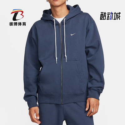 Nike/耐克正品秋季新款男士连帽简约休闲运动外套DR0404-437