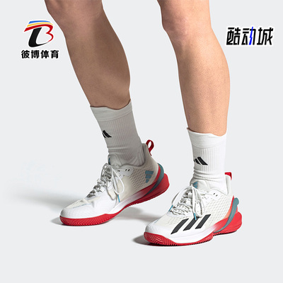 Adidas/阿迪达斯男子网球运动鞋