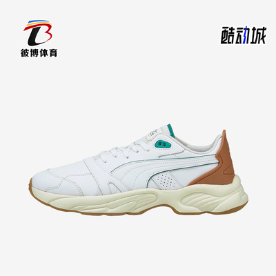 Puma/彪马正品RS-Connect男女简约轻便耐磨休闲鞋380529-01