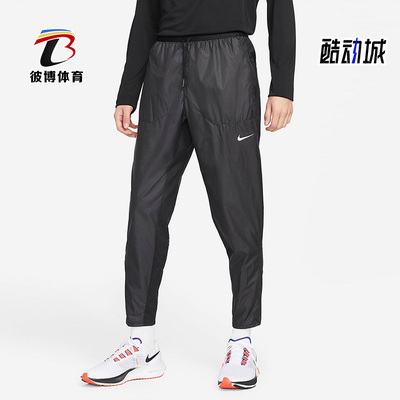 Nike/耐克正品男子跑步长裤