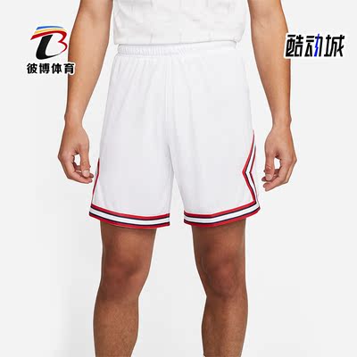Nike/耐克男子运动足球短裤