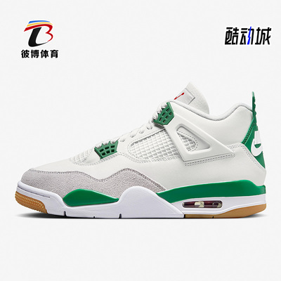 Nike/耐克正品SB Air Jordan 4 AJ4男款缓震运动篮球鞋DR5415-103