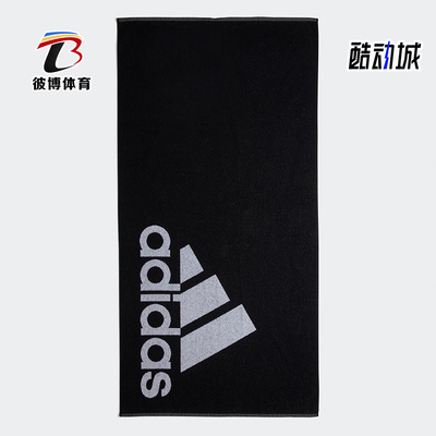 Adidas/阿迪达斯正品TOWEL LARGE运动时尚男女游泳吸水毛巾DH2866