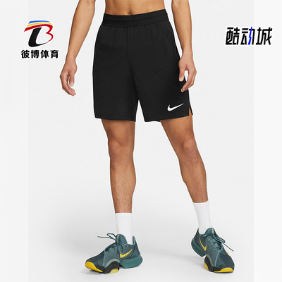 Nike/耐克正品男子运动短裤