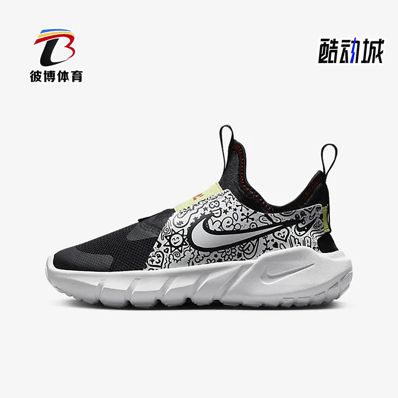 Nike/耐克正品新款 RUNNER 2女子GS大童休闲鞋DV3100-001_虎窝淘