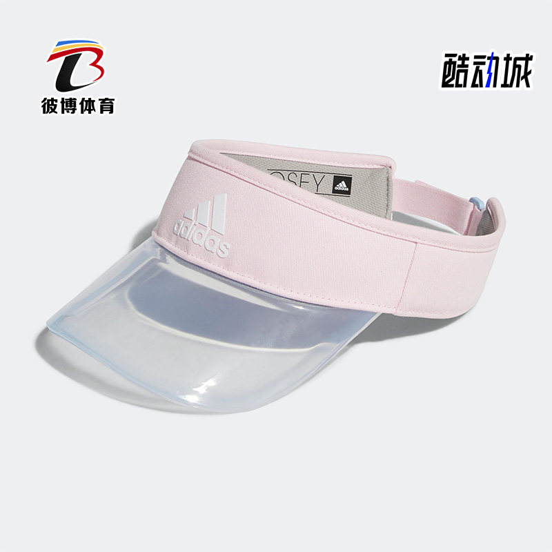 Adidas/阿迪达斯正品夏季大童无顶防晒运动休闲遮阳帽HF4721