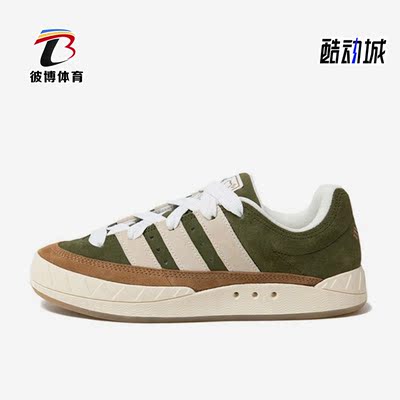 阿迪达斯男女复古板鞋